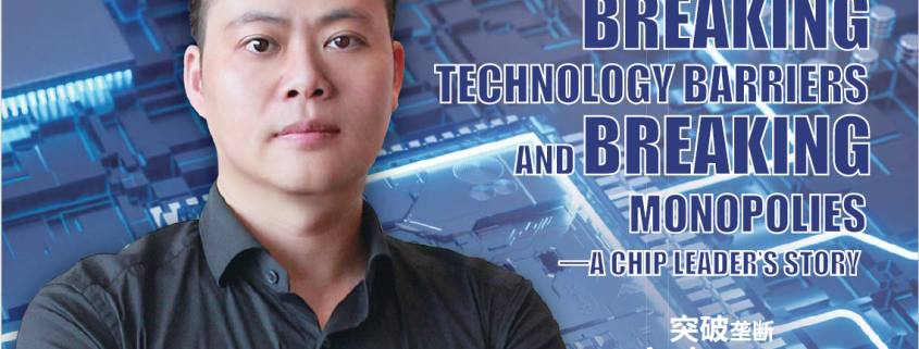 RTM World Breaking Technology Barriers Monopolies