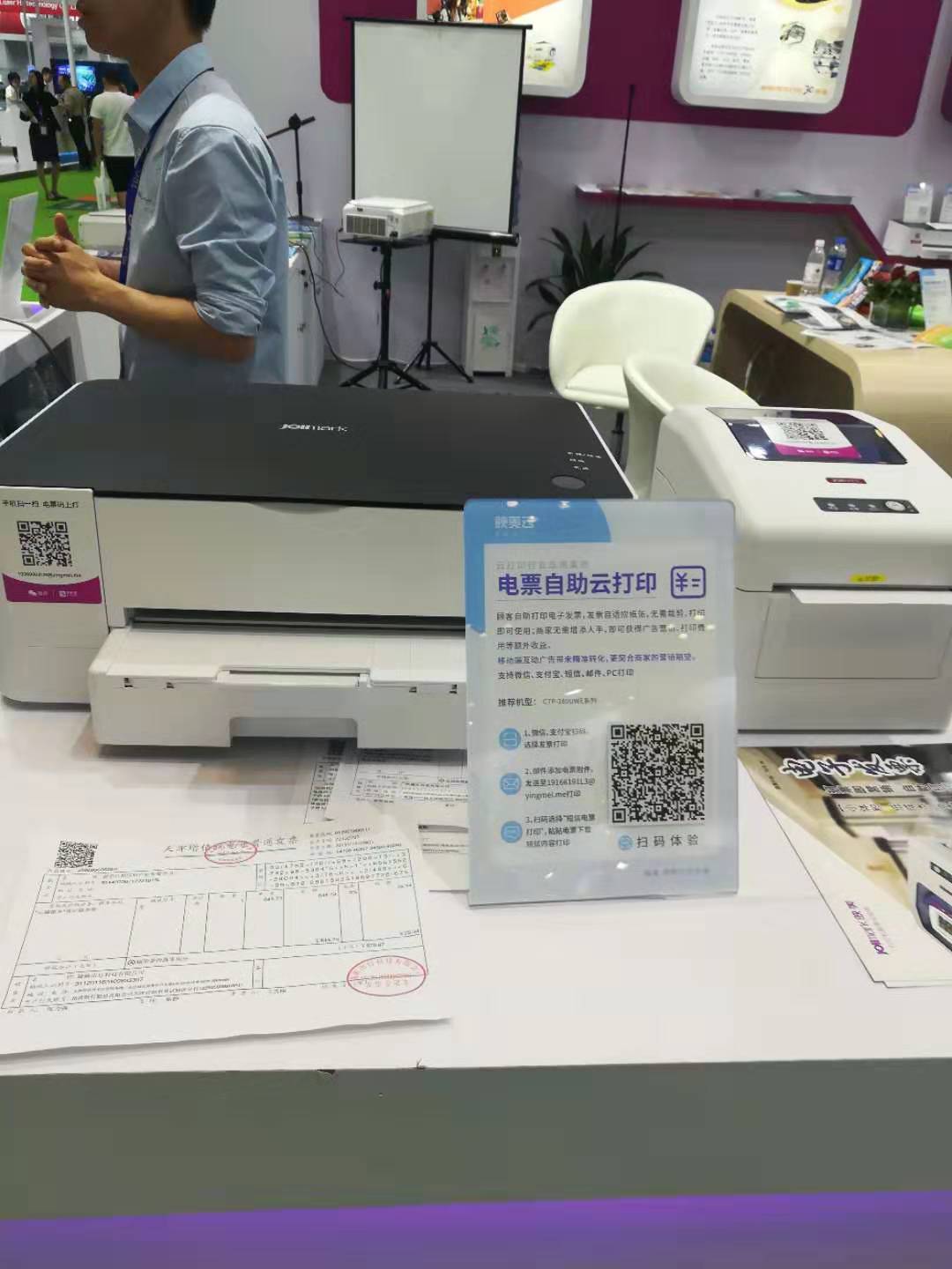 What’s New about Chinese Printers at RemaxWorld - RTM World
