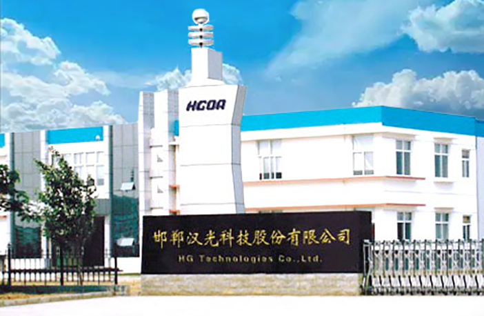 Another Chinese Imaging Company Goes Public - RTM World