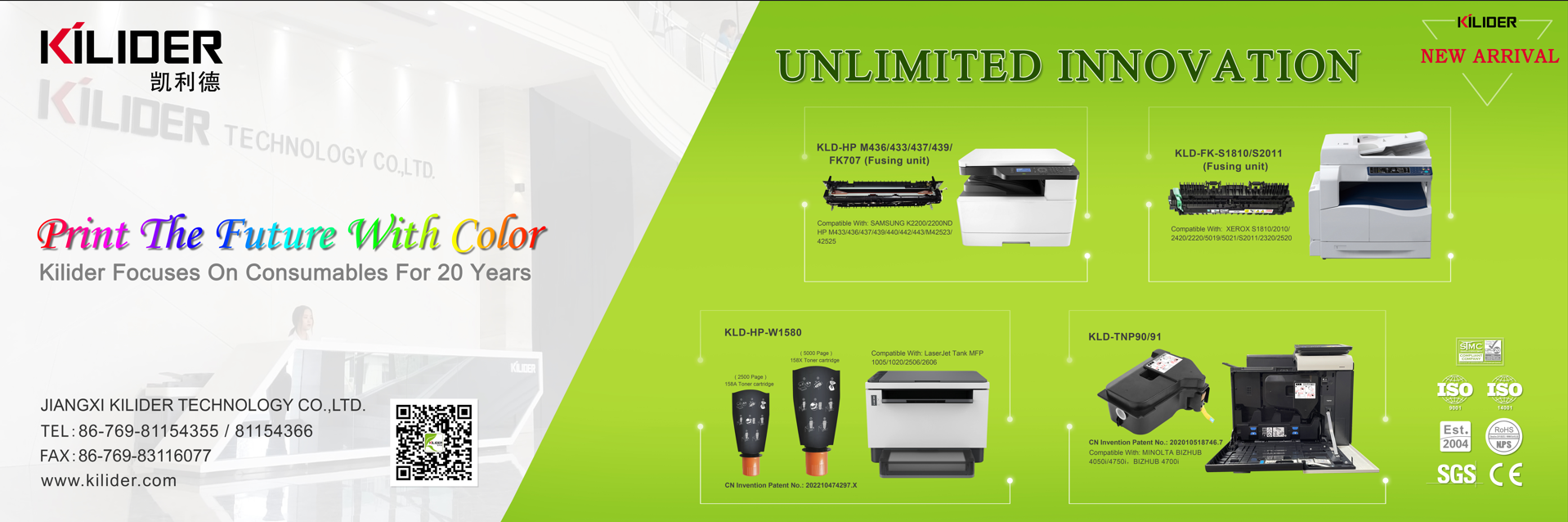 IDC: European Consumables Shipments Declined in H1 2022 - RTM World